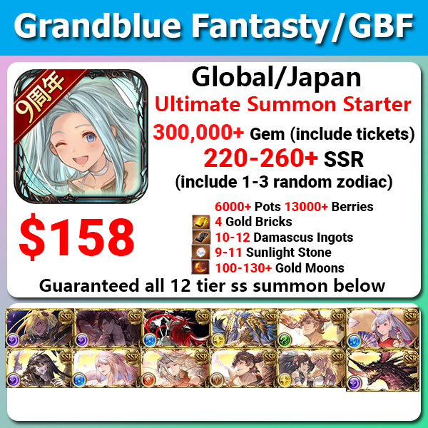 [JP/Global] Granblue Fantasy GBF Ultimate 12x Summon Starter 300,000 G – Let's Reroll Mobile ...